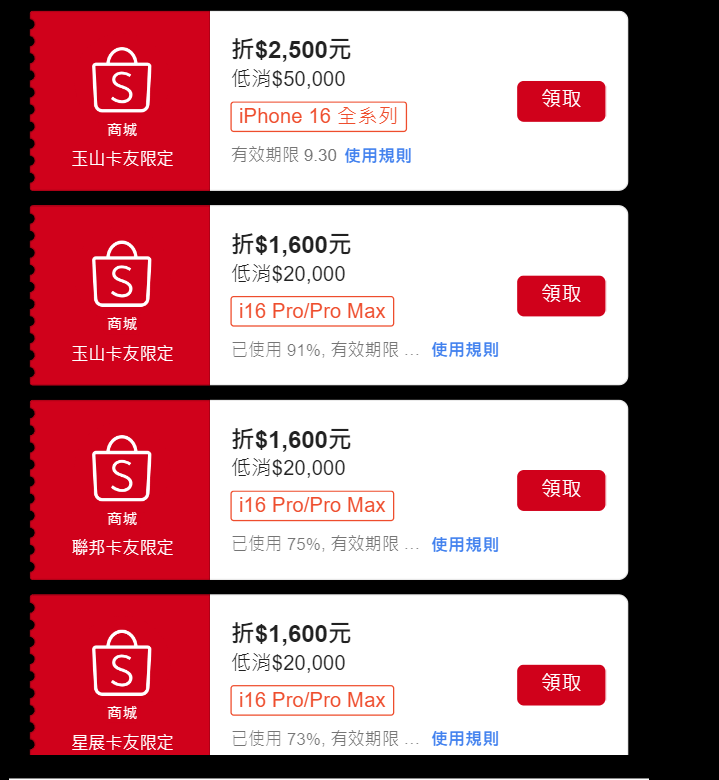 ONPRO 250-150 ! 福利品出清!! 2.4A 充電器【盒損全新未開封福利品】 $75元 - 伊漾 (@eevee_) | Dcard