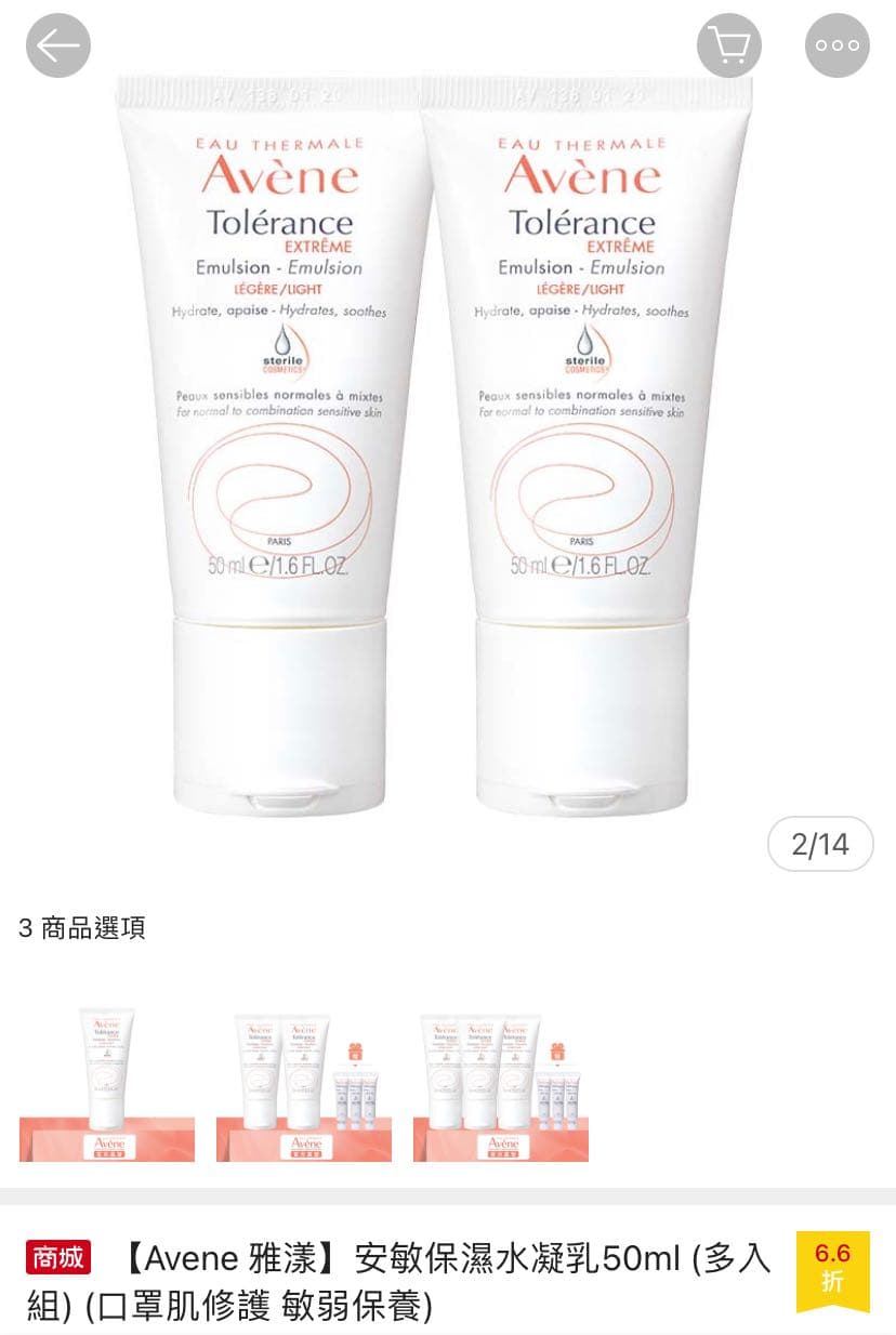 請益 適合酒糟皮膚的防曬 美妝板 Dcard