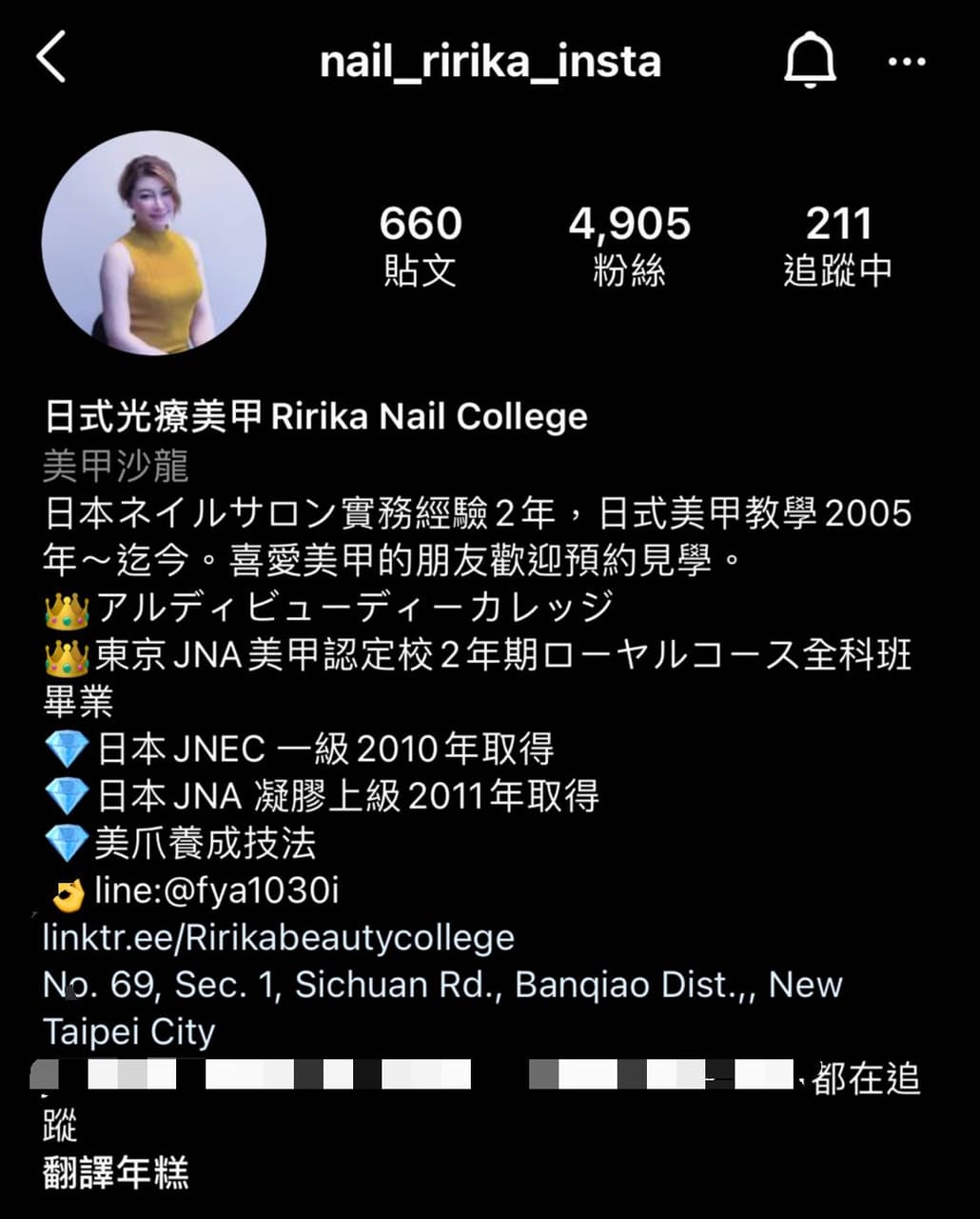 問題 全科班選擇 美甲板 Dcard
