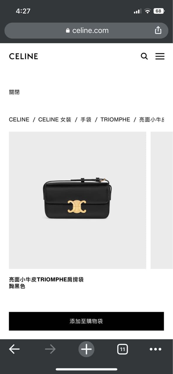 #問題 選手請益/LV CELINE - 精品板 | Dcard