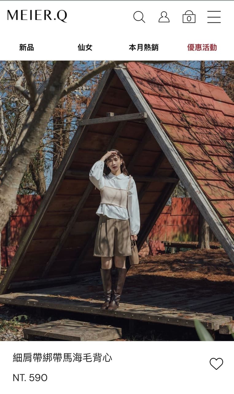 #我要賣 #queenshop#meierq#出清 - 二手交易板 | Dcard