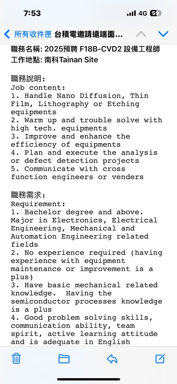台積電F18B CVD2 EE 預聘 面試&實際工作內容請益 - 科技業板 | Dcard