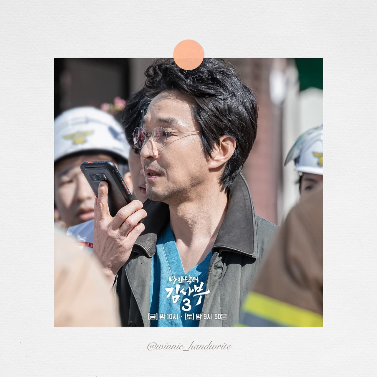 《浪漫醫生金師傅3》ep9-10 安孝燮演技引發熱烈討論🥹 - 戲劇綜藝板 | Dcard