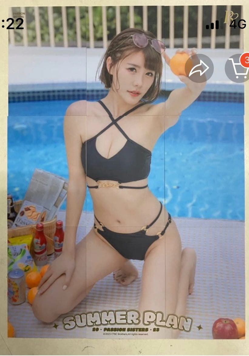 預測明天 中信兄弟 vs. 讀賣巨人（SP 戶鄉翔征）先發打序？（有抽獎活動） - 中職板 | Dcard