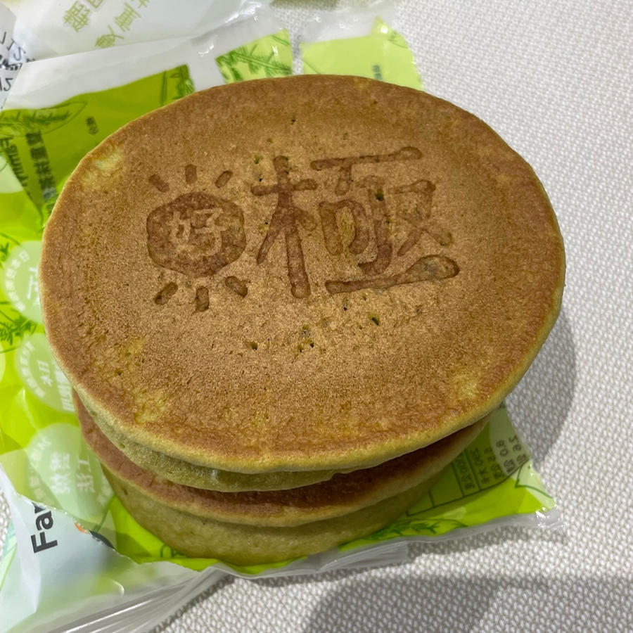 #全家 抹茶祭-抹茶熔岩蛋糕/雙重抹茶鬆餅 - 超商板 | Dcard