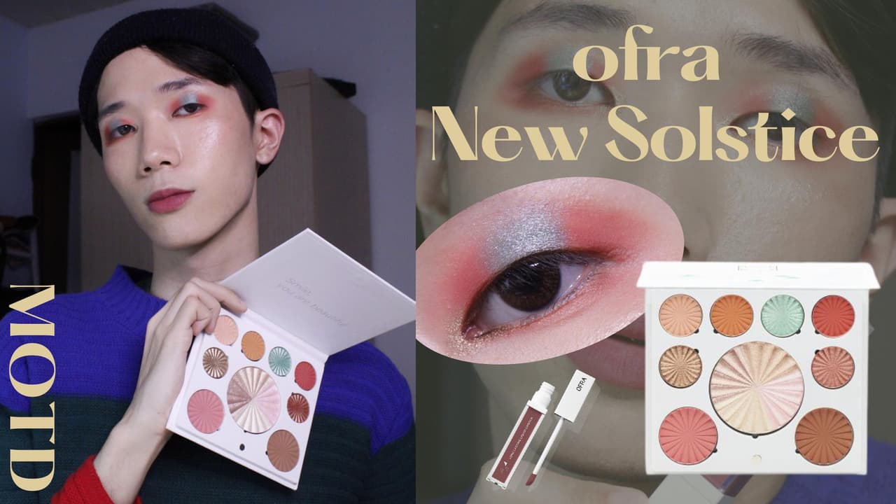 #分享 OFRA激光超值打亮組-真心話New Solstice~綠色那顆超美之halo eye初體驗 - 美妝板 | Dcard