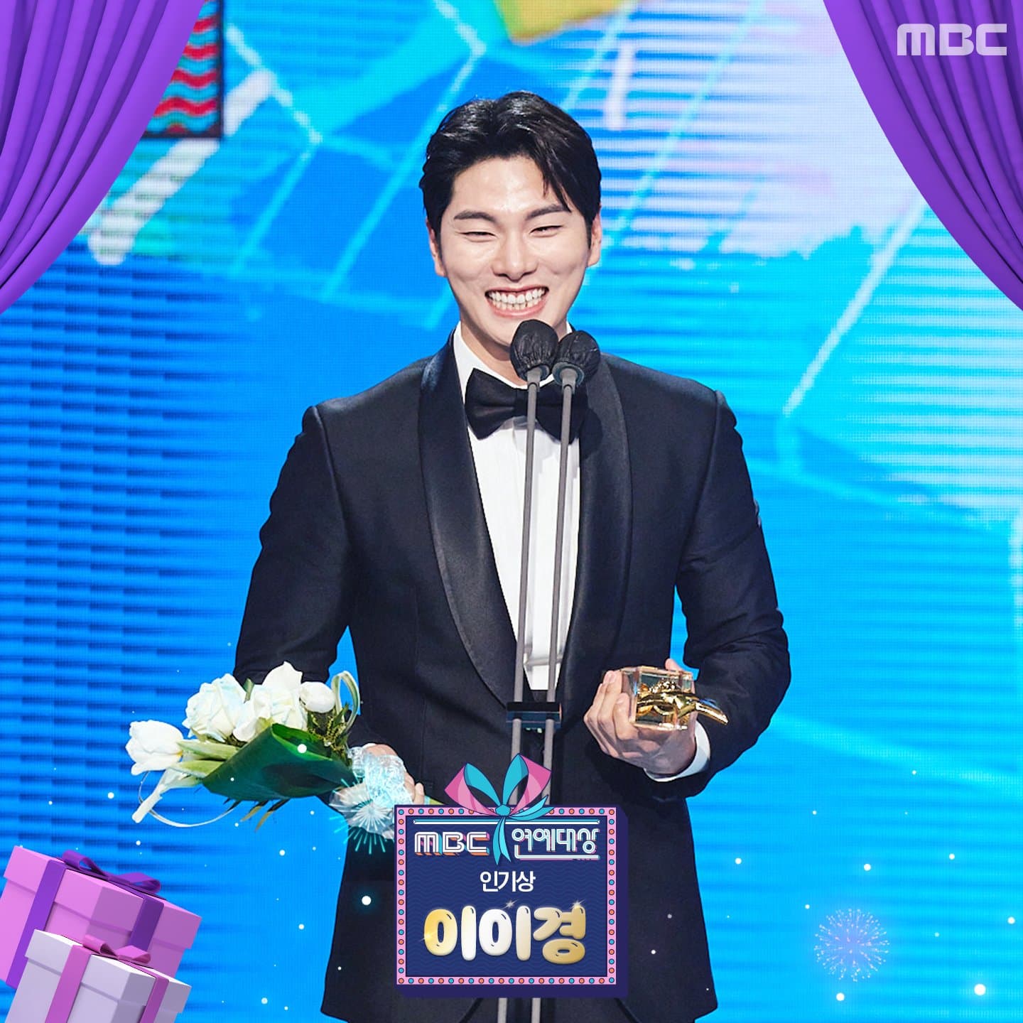 #分享 綜藝人李美珠跟愛豆李美珠出席MBC演藝大賞💃 - 韓星板 | Dcard