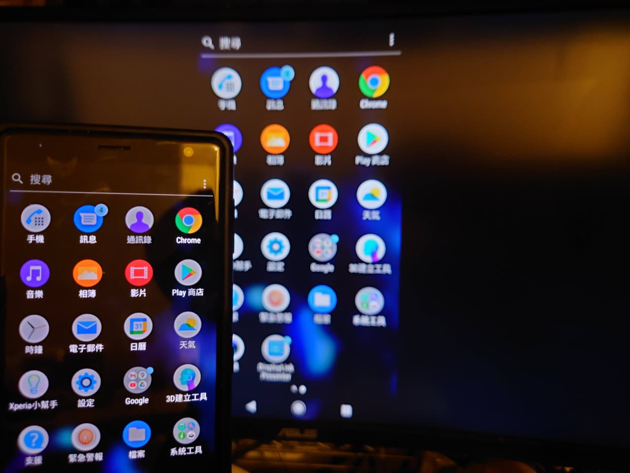 三星A33外接螢幕問題 - 3C板 | Dcard