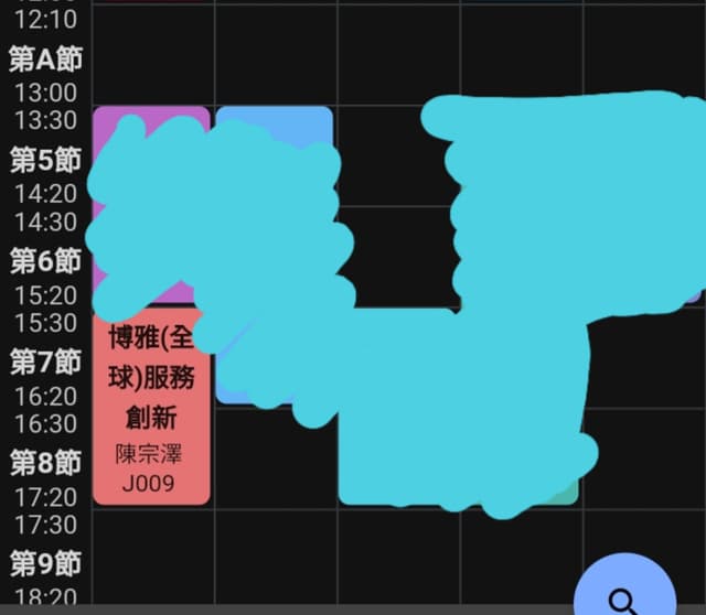 通識換課(有人想要服務創新嗎) 國立高雄科技大學板 Dcard