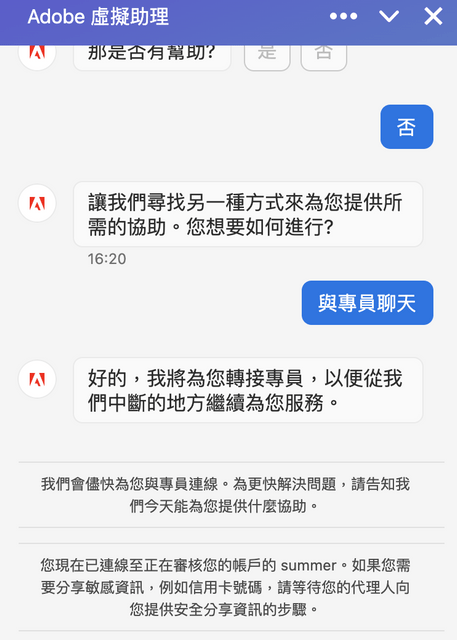 Adobe解約違約金處理！線上申請退款 - 3C板 | Dcard