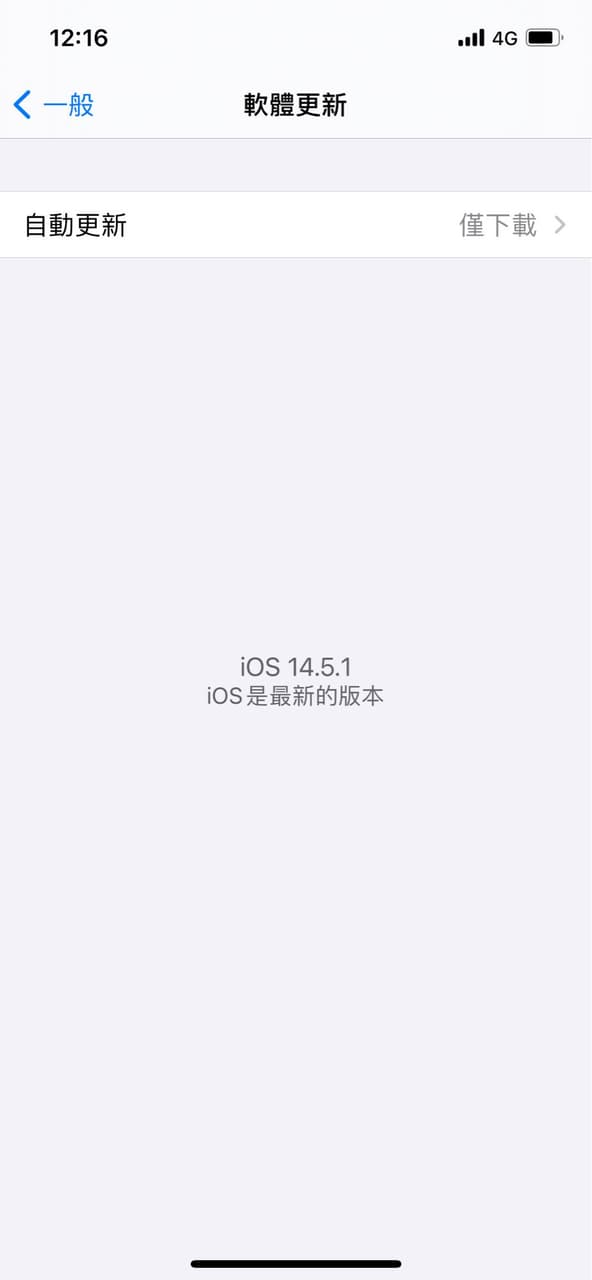 關於更新ios14.6 - 3C板 | Dcard