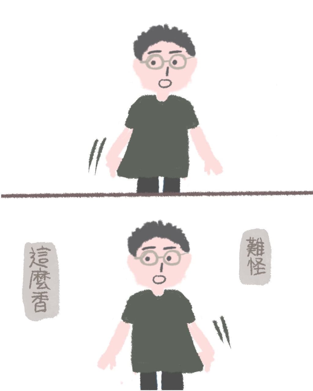 日常-32 - 奇異果寶寶 (@kiwi_fami) | Dcard