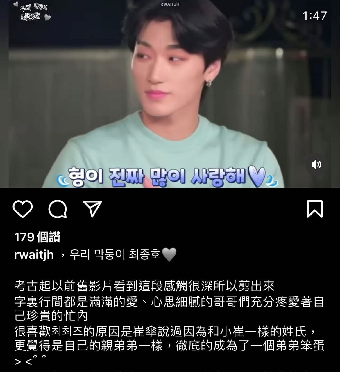 #詢問 #問 - ATEEZ板 | Dcard