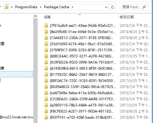 #問 visual c++可以刪除嗎 - 3C板 | Dcard