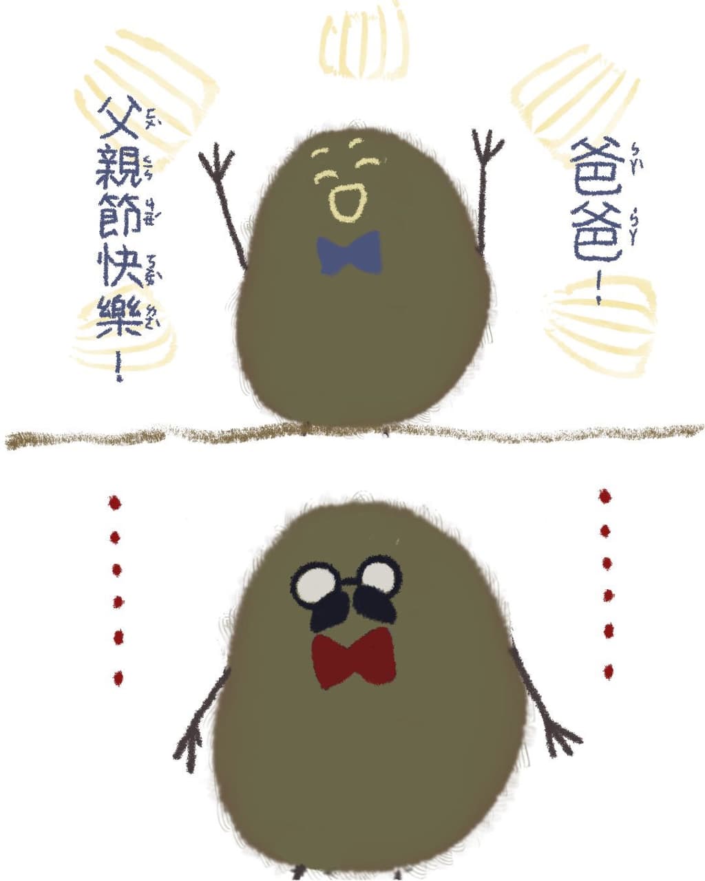 奇異果寶寶-4 - 奇異果寶寶 (@kiwi_fami) | Dcard