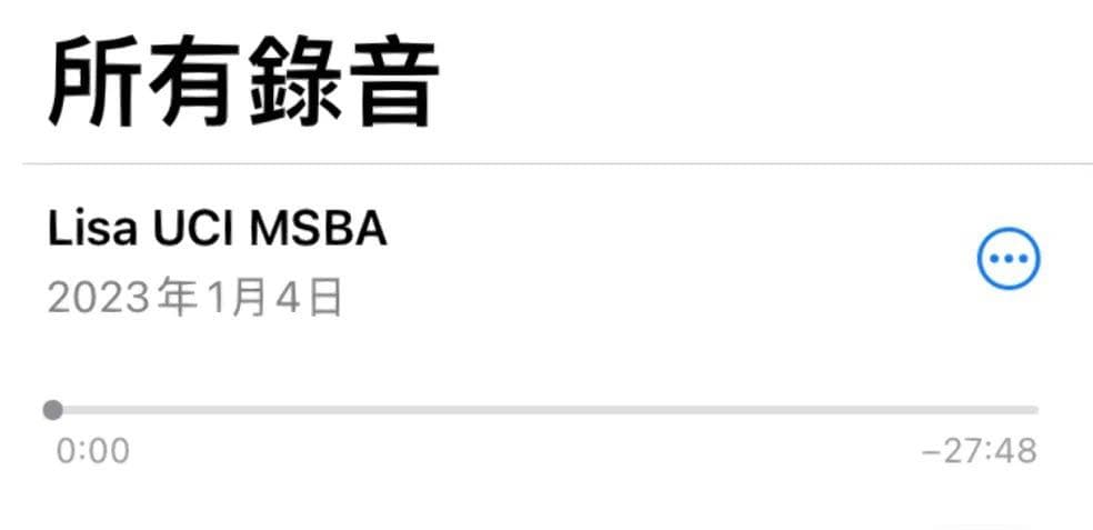 #經驗分享 UC Irvine (UCI) MSBA 2024申請分享 — 曲折的WL轉正 - 留學板 | Dcard