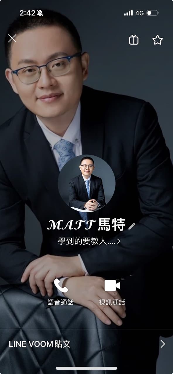 投資詐騙 專案企劃 Line社群詐騙 兼職有聲書配音員 反詐騙板 Dcard