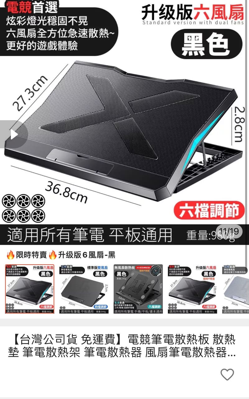 技嘉 G5 KF散熱是不是不太好？ - 3C板 | Dcard