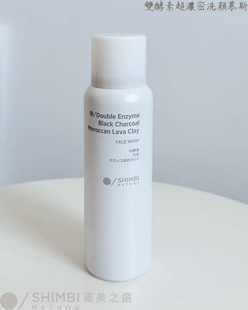 #開箱 #開箱 用了14天！這瓶日本SHIMBI METHOD的溫和A醇竟然讓我素顏皮膚變澎亮？超有感撫紋+毛孔救星分享 - 美妝板 | Dcard