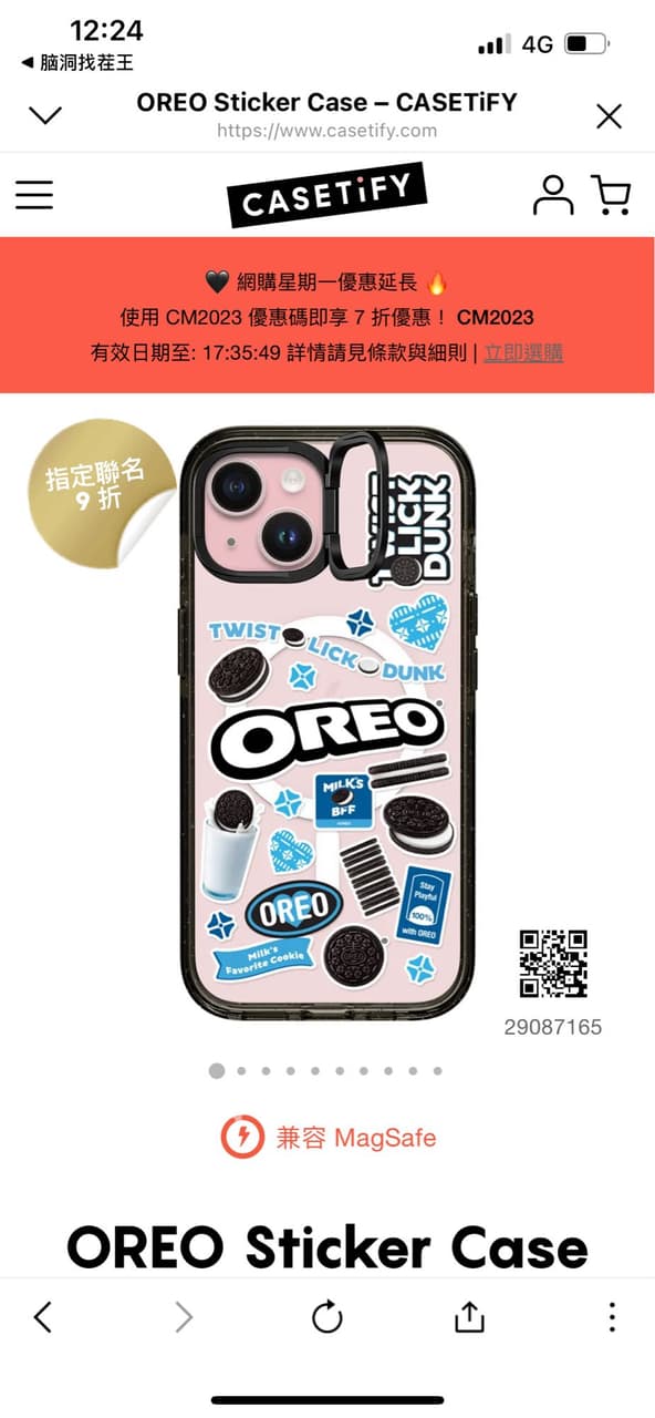 #iPhone 手機殼 casetify - Apple板 | Dcard