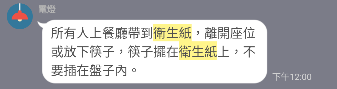 發問 只有我們學校在幹蠢事嗎 軍旅板 Dcard