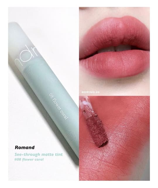 Romand韓服08類似色 - 美妝板 | Dcard