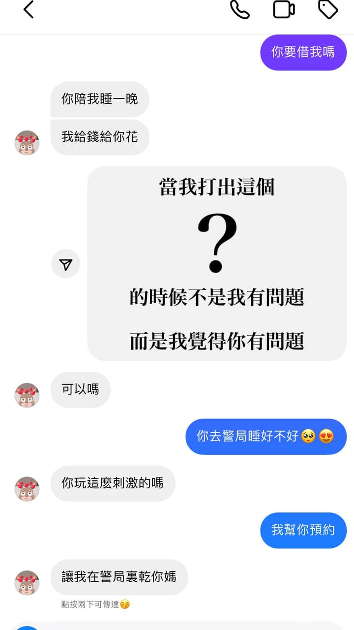 網路詐騙 寵物比賽詐騙 反詐騙板 Dcard