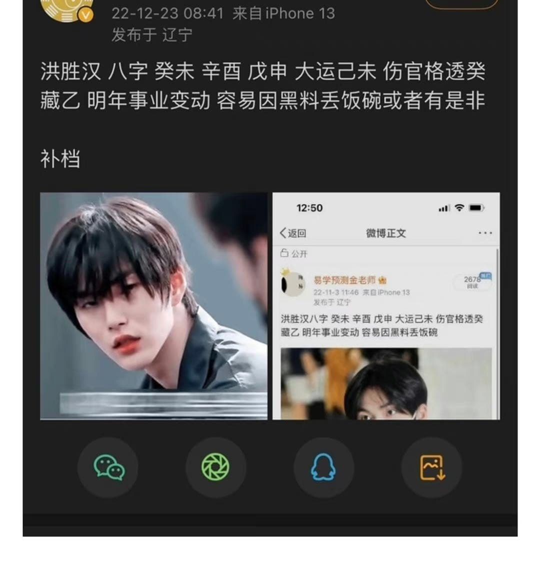 #分享 SM新男團RIIZE洪勝漢和女生吻照曝光 - B286 留言 | Dcard