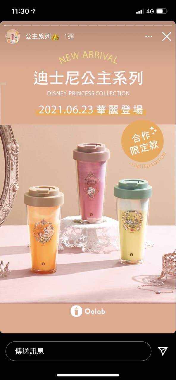 #求心得 Oolab tritan透明雙層杯 - 無痕生活板 | Dcard