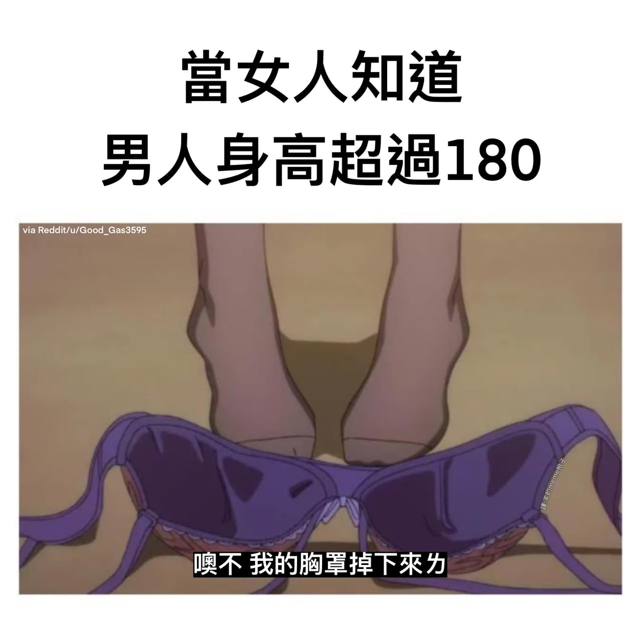 直接暈船 梗圖板 Dcard