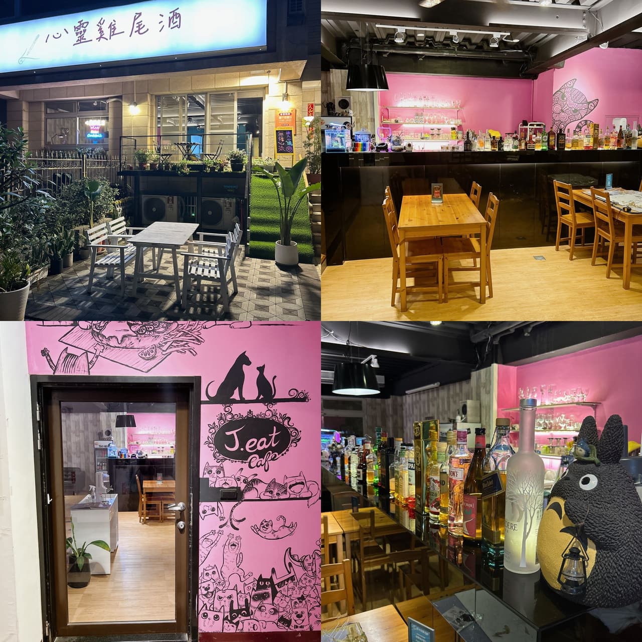 新竹超特別 心靈雞尾酒 Jeat Cafe - 小光 (@albert841123) | Dcard