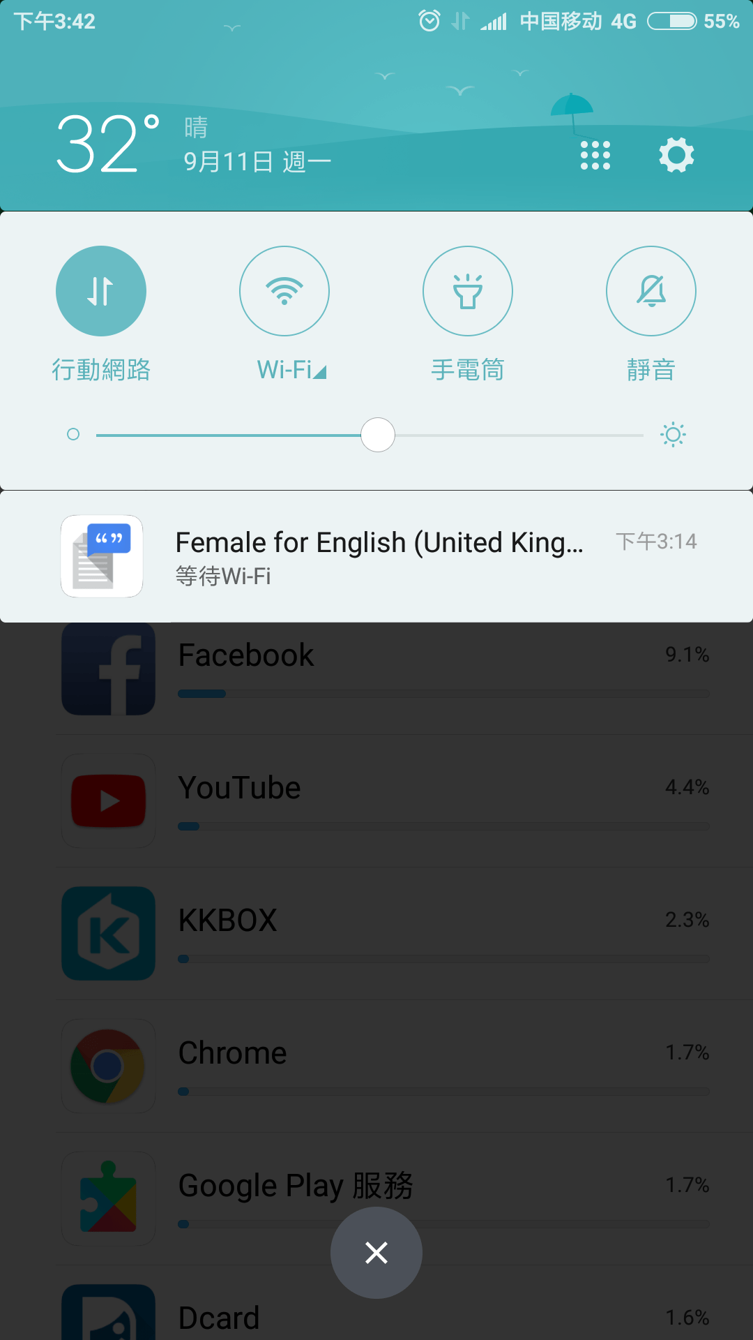 #手機 紅米note4x問題 - 3C板 | Dcard