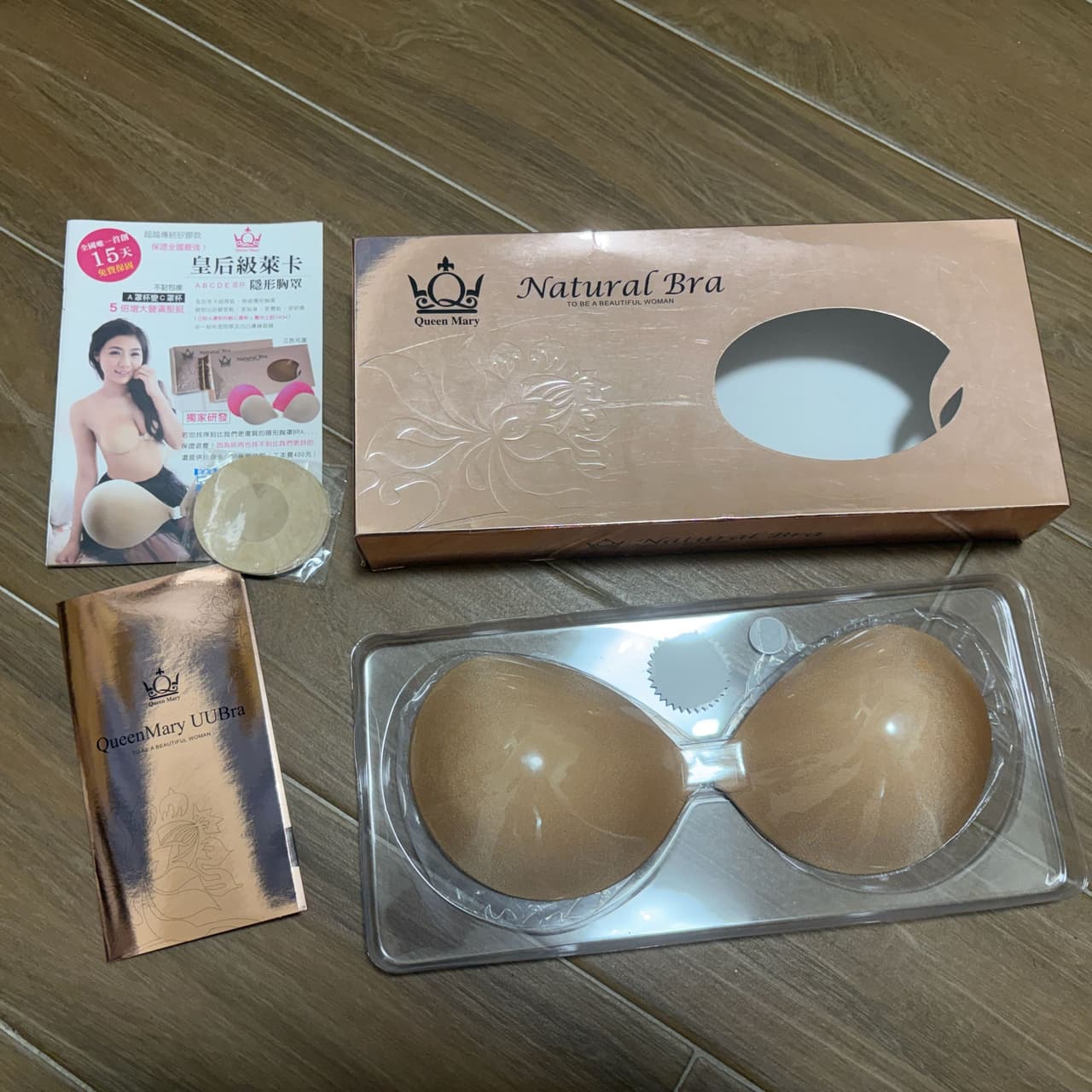 #我要賣 Queen Mary nubra B cup - 二手交易板 | Dcard