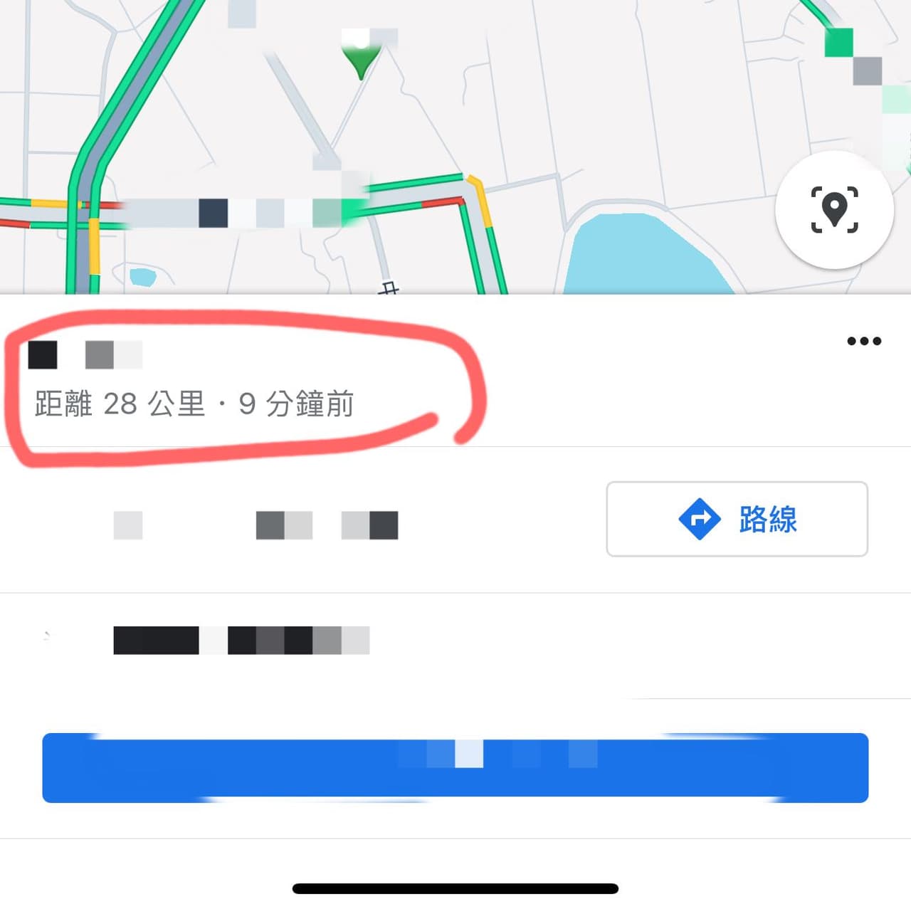 Google maps電量顯示問題 - Google/Android板 | Dcard
