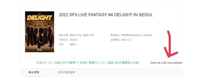 melon ticket 的相關討論與真實心得｜Dcard