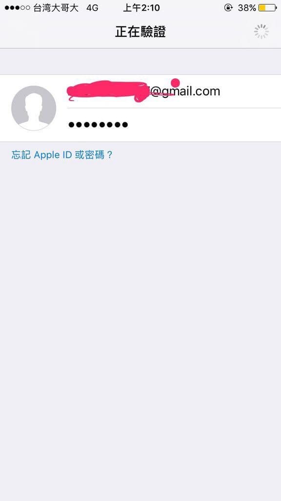 #i6s#icloud無法登入#gmail無法登入 - 3C板 | Dcard
