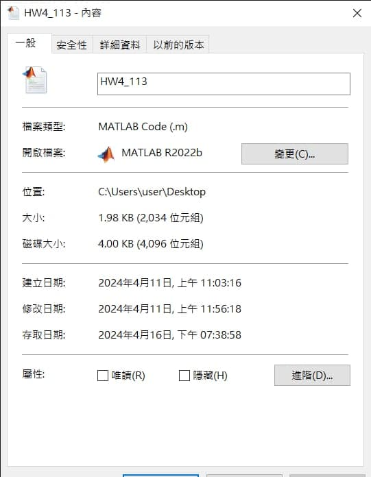 發問 Matlab的程式碼都消失了 軟體工程師板 Dcard