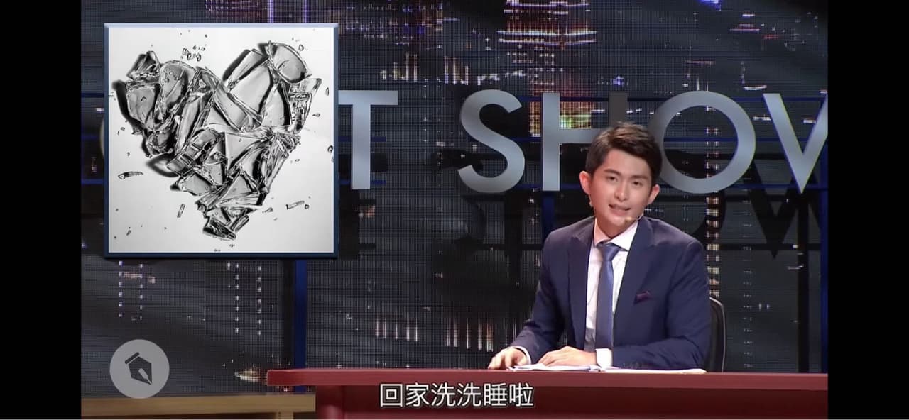 #閒聊 曹佑寧&王淨 - B403 留言 | Dcard