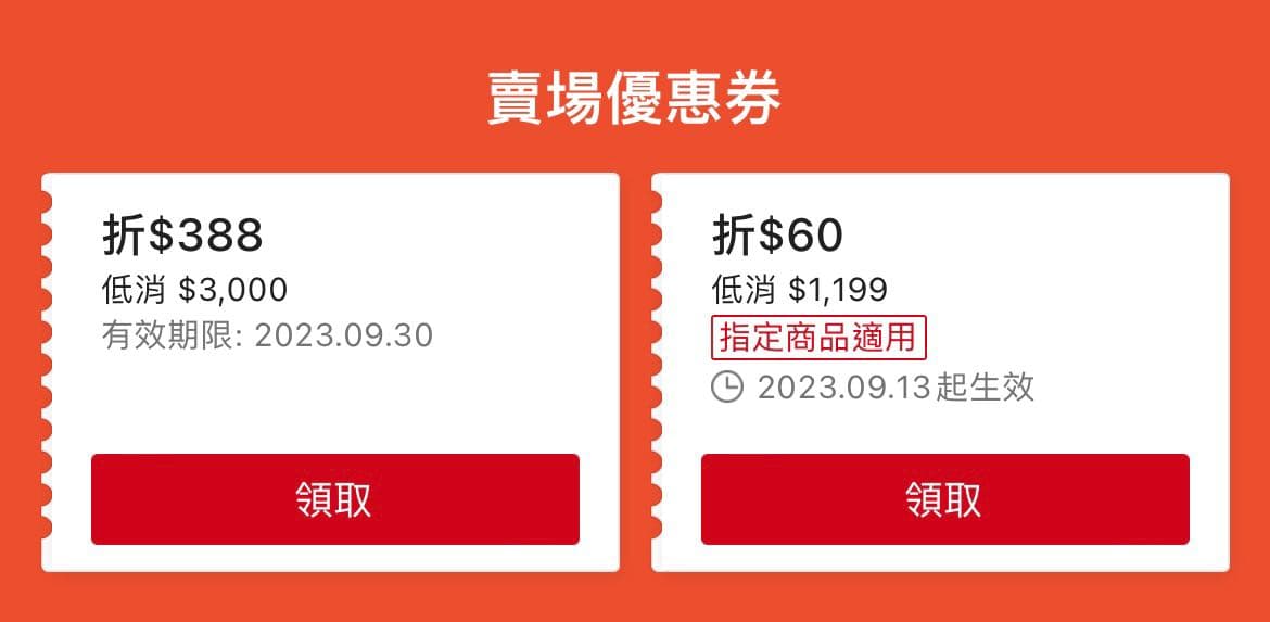 #分享 濕敷不心痛.ᐟ.ᐟ雅漾活泉水♡ - Duffy🐻 (@moon_duffy_23) | Dcard