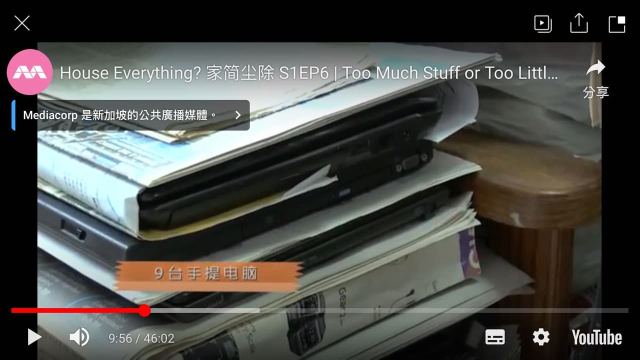 王同學 React to 家簡塵除S1E6 - 王有雯同學 (@yeya) | Dcard