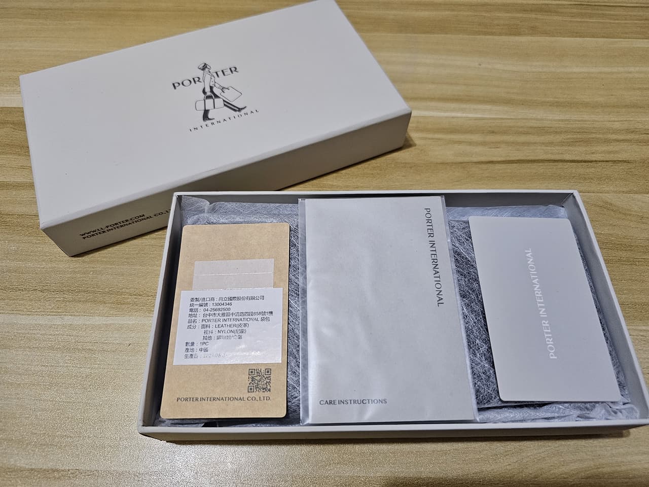 #我要賣 porter皮夾 - 二手交易板 | Dcard