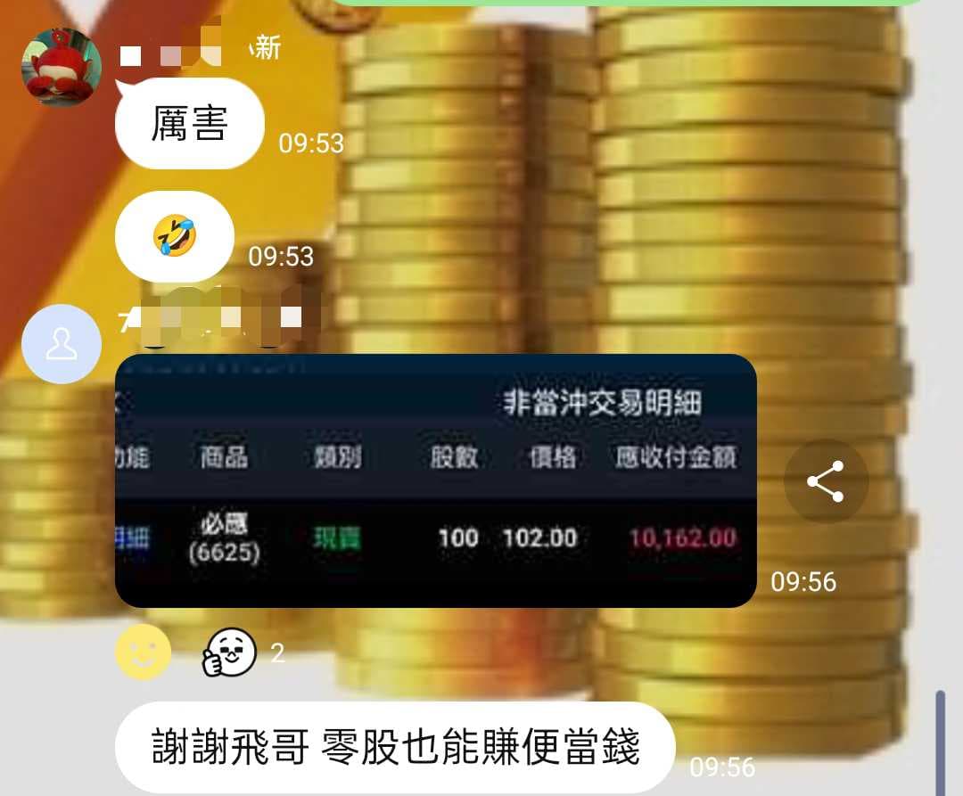 必應6625沖 - 金金小資 (@fir_8888) | Dcard