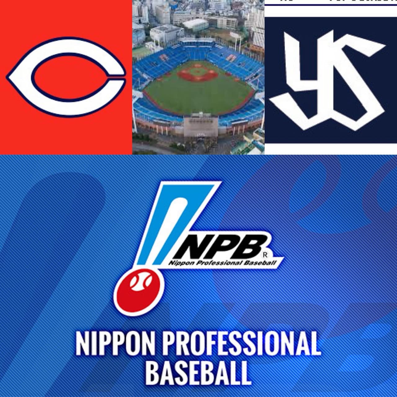 #日本職棒 2025/7/21 NPB 日職例行賽 / 廣島鯉魚🐟 VS. 養樂多燕子🐦 / 賽事討論區（床田寬樹 VS. Peter Lambert) - 棒球板 | Dcard