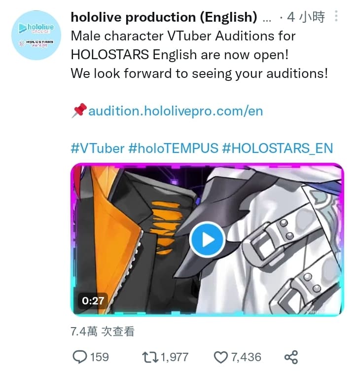 holostars EN 開放試鏡 - VTuber板 | Dcard