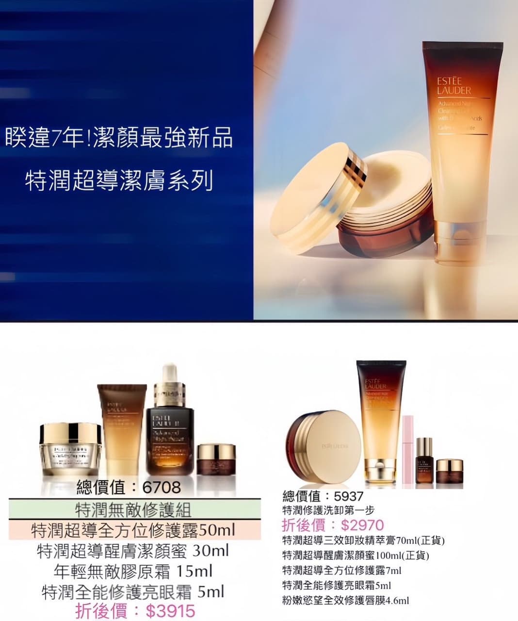 #討論 2023年百貨週年慶DM統整 - B77 留言 | Dcard