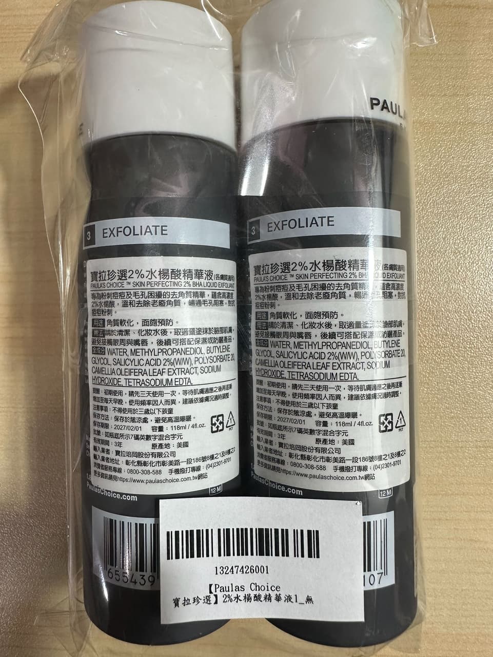 #我要賣 寶拉珍選 水楊酸精華液118ml有購買證明皆可提供 蝦皮熱銷 - 二手交易板 | Dcard