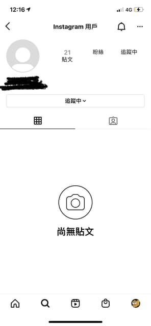 想問問這樣是ig被封鎖嗎?😓😓 感情板 Dcard