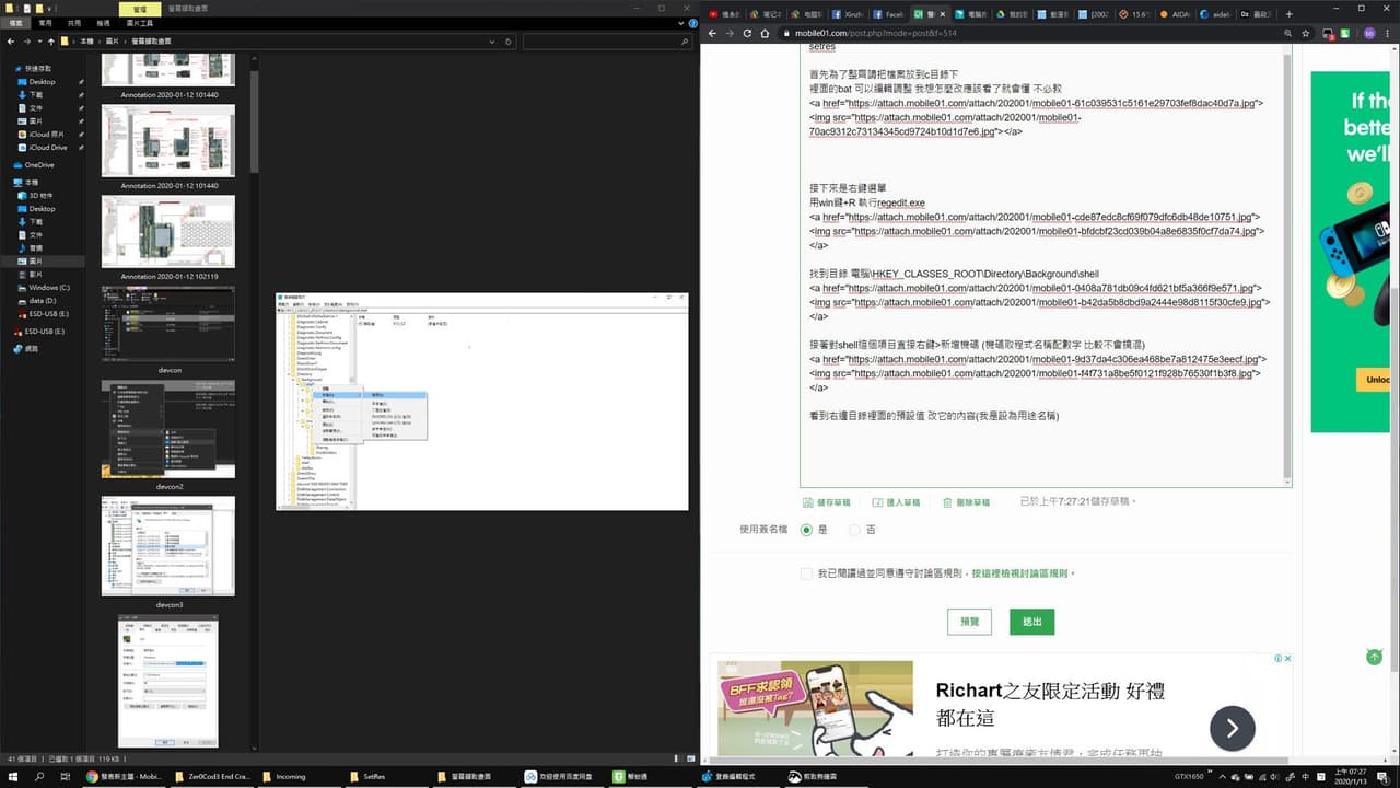 一鍵修改電腦解析度 setres - 3C板 | Dcard