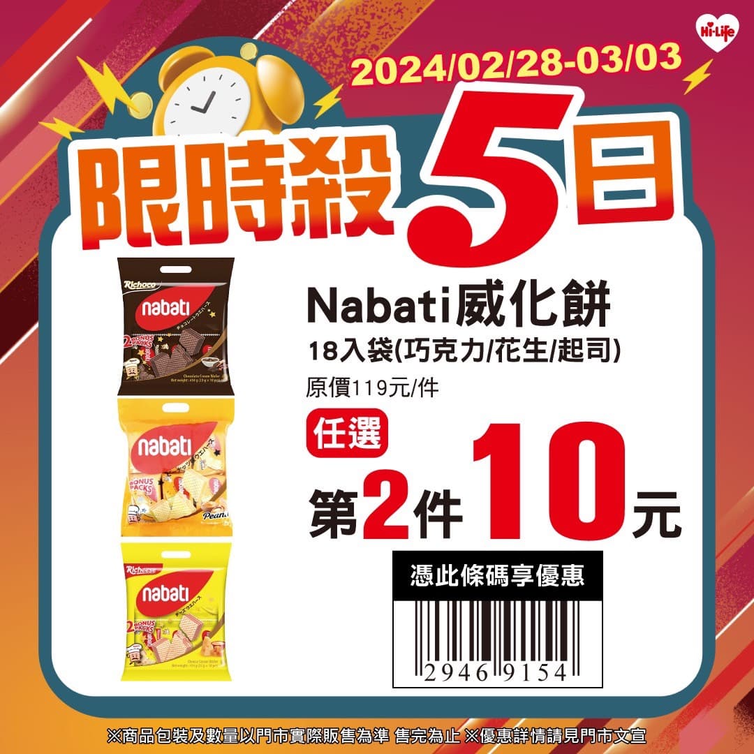 補一下 小萊0228-0303的限時五日 +題外話 - 早安你好 (@aaa21) | Dcard