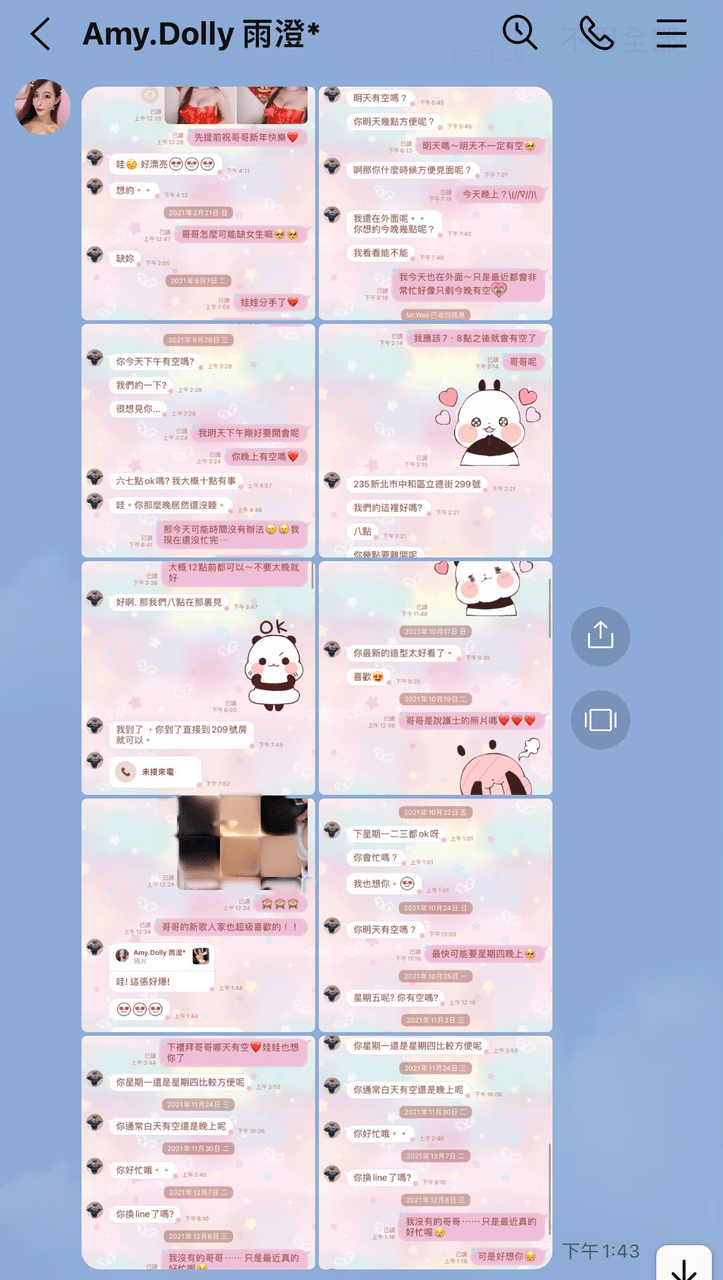 黃明志真的平常會約炮嗎 - B29 留言 | Dcard